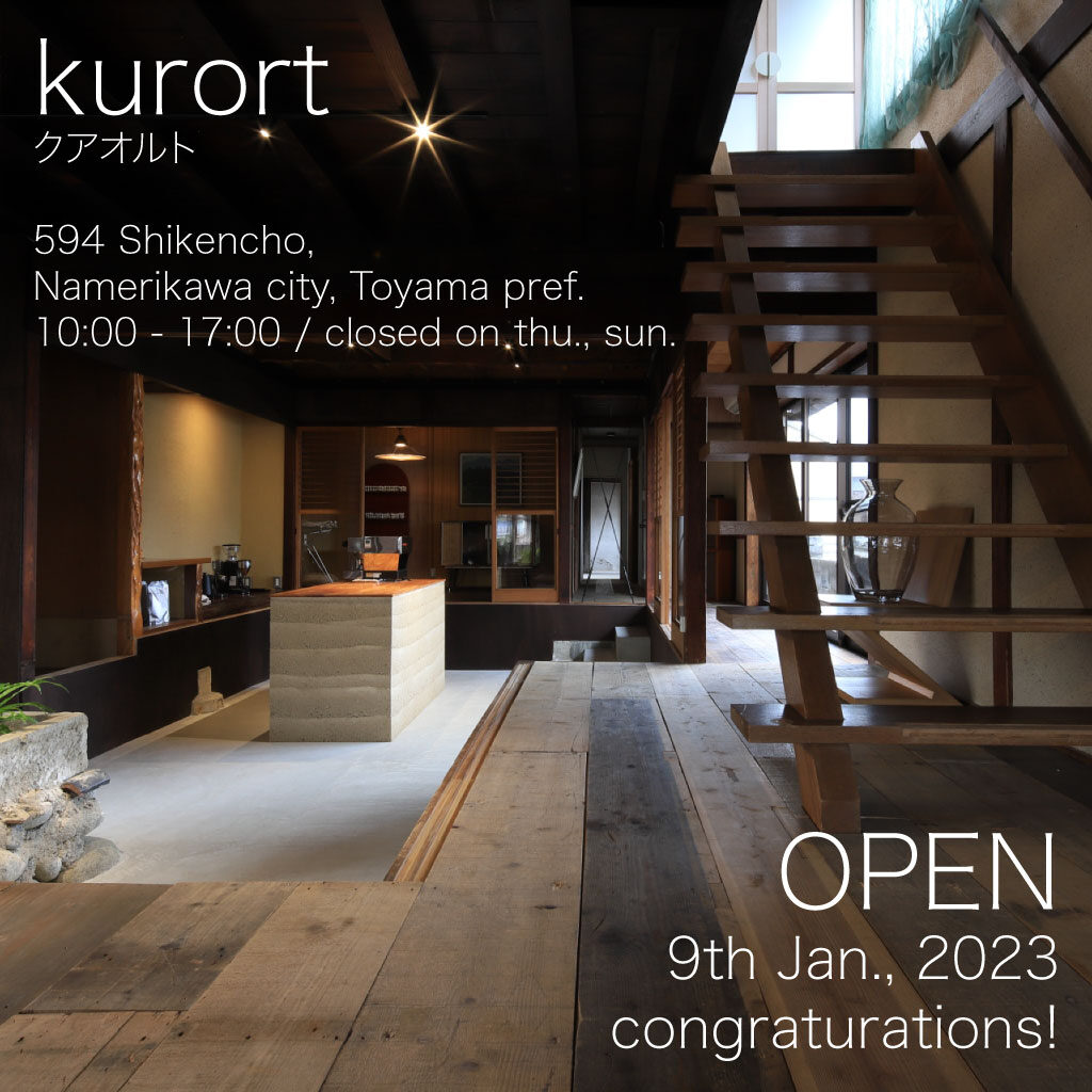 【祝開店】kurort(クアオルト) がオープン – 法澤建築デザイン事務所 Hosawa Design Office for ...